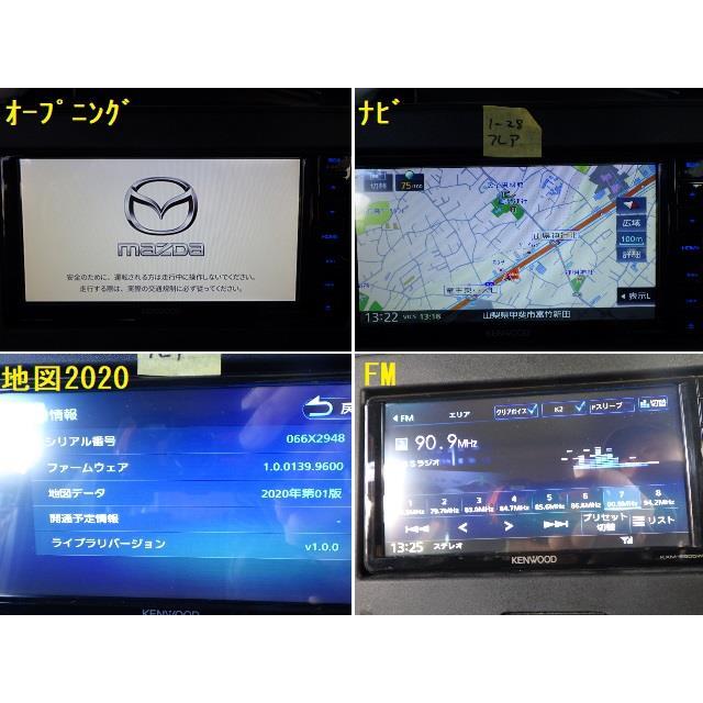 フレア 5AA-MJ95S カーナビゲーション R06D ZVC ケンウッド マツダ純正オプション KXM-E505W 2020年地 : 河村自動車工業 ヤフー店 - 通販 - Yahoo ...