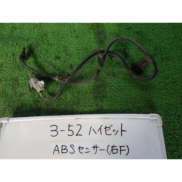 ハイゼット EBD-S331V ABSセンサー KF-DET X07 右F 89542-B5010 : 河村自動車工業 ヤフー店 - 通販 - Yahoo!ショッピング