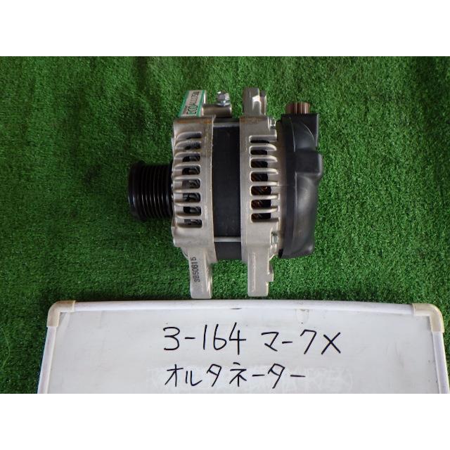 マークX DBA-GRX121 オルタネーター 3GR-FSE 062 リビルト 27060-31030 :202303016460200 ...