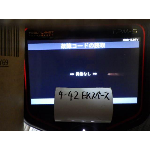 eKスペース DBA-B11A A/Cコンプレッサー 3B20 A31 ヴァレオ 7813A952 : 河村自動車工業 ヤフー店 - 通販 - Yahoo!ショッピング