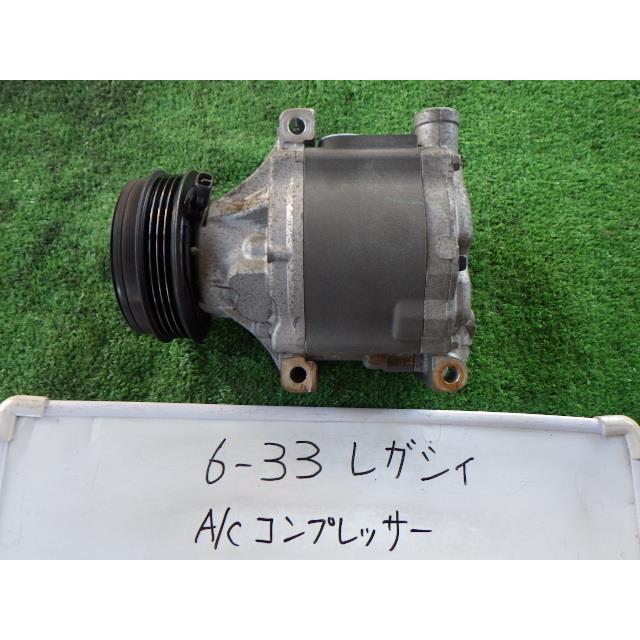 レガシィ DBA-BR9 A/Cコンプレッサー EJ253 37J デンソー 73111AG030 : 河村自動車工業 ヤフー店 - 通販 ...
