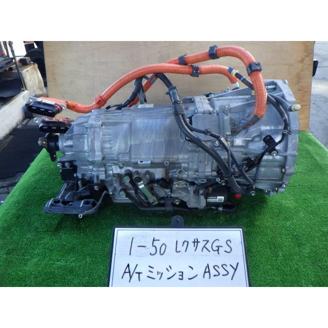 レクサス（LEXUS） GS DAA-GWS191 オートマ ミッション AT 2GR-FSE 1F2 30910-30031 : 河村自動車 ...