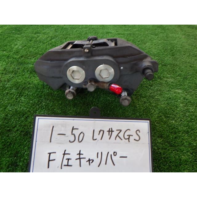 レクサス（LEXUS） GS DAA-GWS191 左Fキャリパー 2GR-FSE 1F2 47750-22460 : 河村自動車工業 ヤフー ...