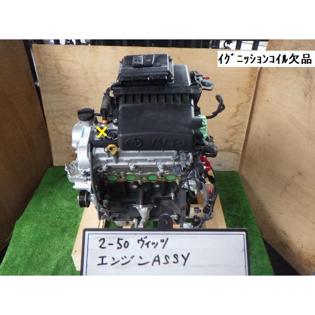 ヴィッツ DBA-SCP90 エンジンASSY 2SZ-FE 1F7 19000-23260 : 河村自動車工業 ヤフー店 - 通販 ...