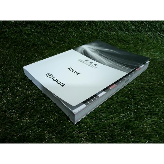 ハイラックス 3DF-GUN125 取扱説明書 2GD-FTV 089 美品 低走行 : 河村自動車工業 ヤフー店 - 通販 - Yahoo!ショッピング