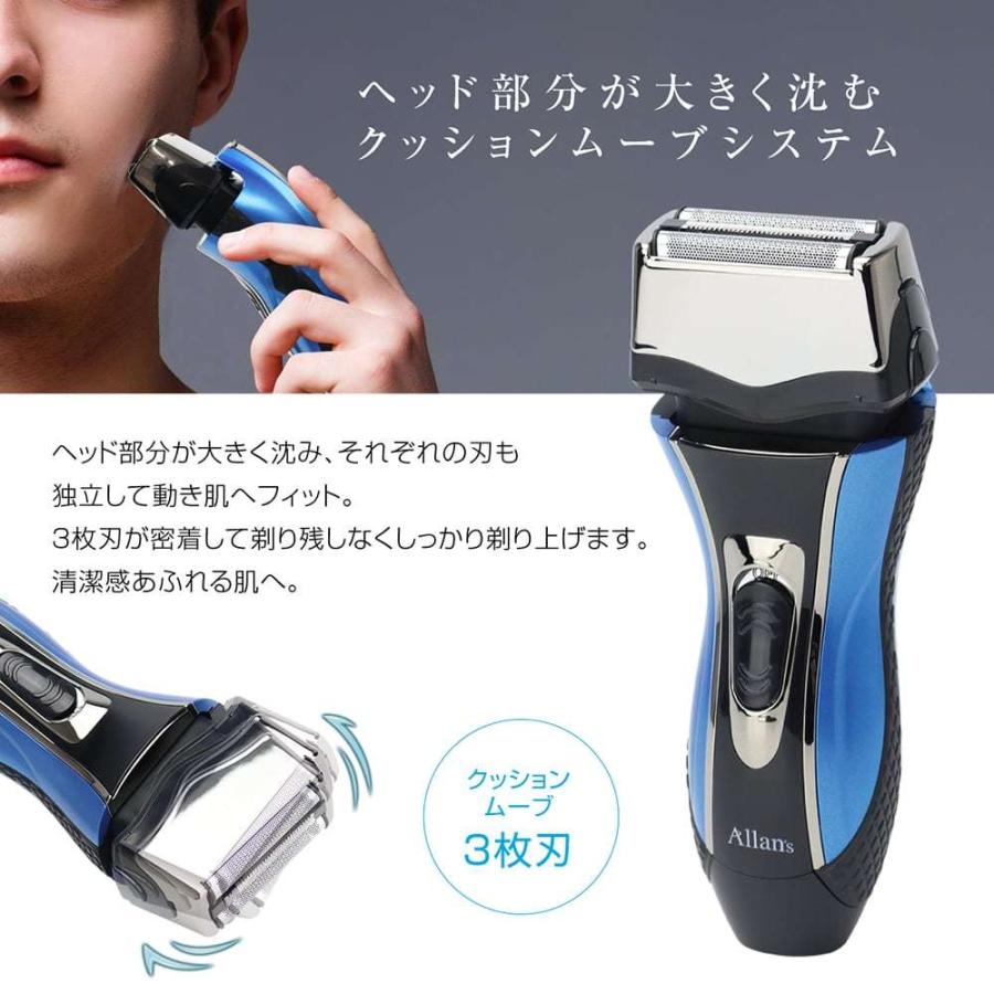 髭剃り 電気シェーバー 3枚刃クッションムーヴウォッシャブルシェーバー マクロス MEBM-56/6881/送料無料 : 3flute20s : カワネット - 通販 - Yahoo!ショッピング