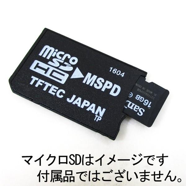 変換アダプタ microSD→MSPD メモリースティックProDuo 3210 変換名人 ゲーム用アダプタ : カワネット - 通販 - Yahoo!ショッピング