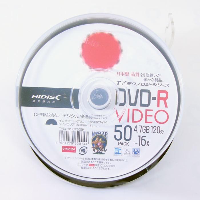 磁気研究所 DVD-R 太陽誘電コード 録画用 CPRM対応 120分 スピンドル 50枚 TYコード HIDISC TYDR12JCP50SP/0144x1個 : カワネット - 通販 ...