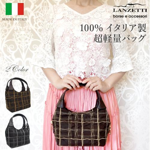 イタリア製 MADE IN ITALY ナイロン 超軽量 ハンドバッグ 牛革ハンドル LANZETTI ランゼッティ No.2101 ...