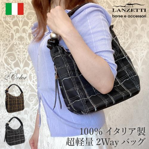 イタリア製 MADE IN ITALY ナイロン ゴールドライン 軽量 2WAYハンドバッグ ショルダー付き LANZETTI ランゼッティ ...
