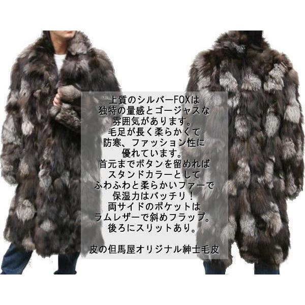 シルバーフォックス ロングお値下げ致しました - ジャケット シルバーフォックス ロングお値下げ致しました - ジャケット