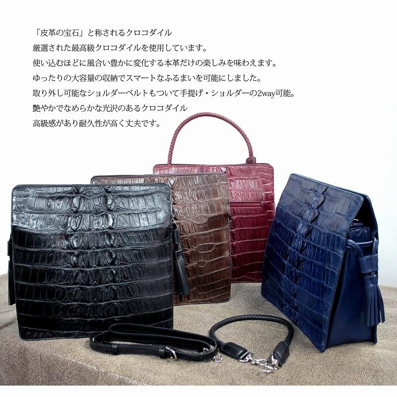 本革バッグ メンズ レザーバッグ クロコダイル エキゾチック 本革バッグ メンズ レザーバッグ クロコダイル エキゾチック