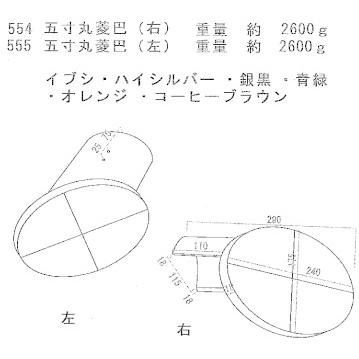 菱巴(左) 三州 瓦 和形 : 日之出工業株式会社 - 通販 - Yahoo 菱巴(左) 三州 瓦 和形 : 日之出工業株式会社 - 通販 - Yahoo