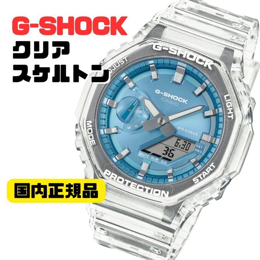 G-SHOCK CASIO GA-2100BM-7A2JF メンズ腕時計 耐衝撃 20気圧防水 スケルトン : 腕時計通販かわしま Yahoo ...