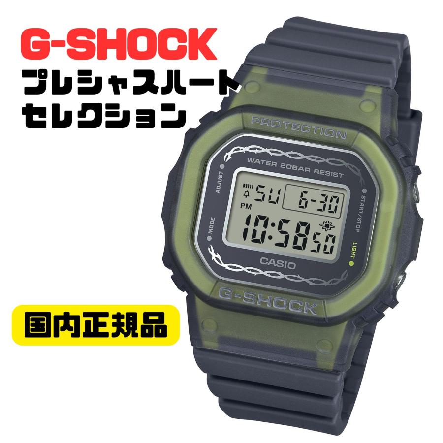 G-SHOCK GMD-S5610RS-8JF 冬限定 プレシャスハートセレクション 腕時計 レディース : gmd-s5610rs-8jf ...