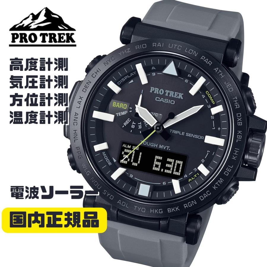 PRO TREK カシオ プロトレック アナログ・デジタル ソーラー電波腕時計 PRW-6620YFM-1JR メンズ 国内正規品 : 腕時計 ...
