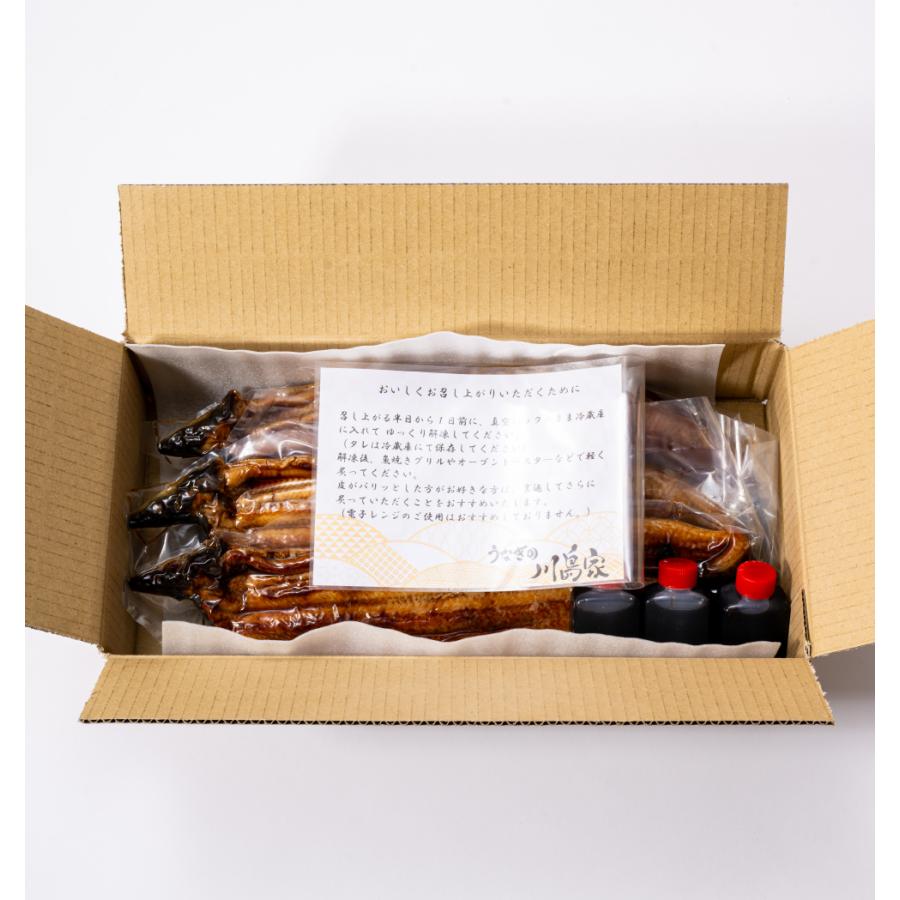 国産 うなぎ 蒲焼 有頭 腹開き 大サイズ一尾 211g〜225g かばやき : うなぎの川島家 - 通販 - Yahoo!ショッピング