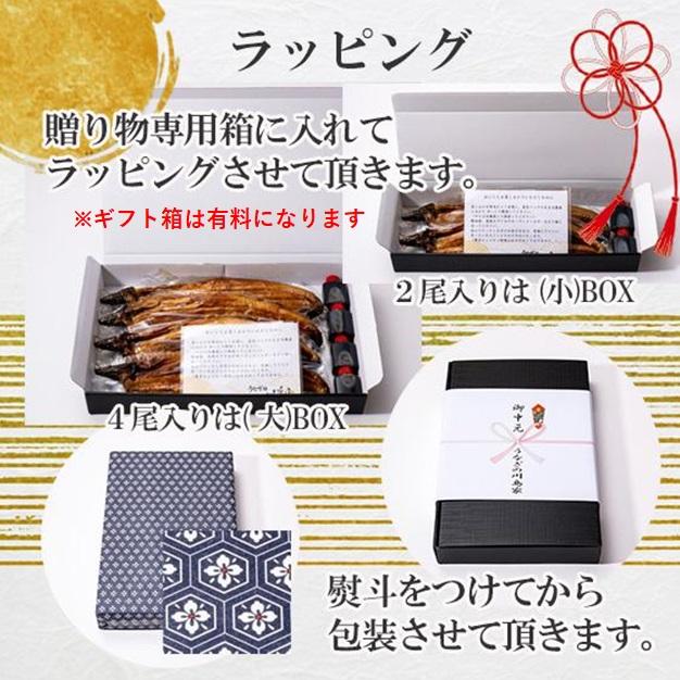 国産 うなぎ 蒲焼 有頭 腹開き 大サイズ一尾 211g〜225g かばやき : うなぎの川島家 - 通販 - Yahoo!ショッピング