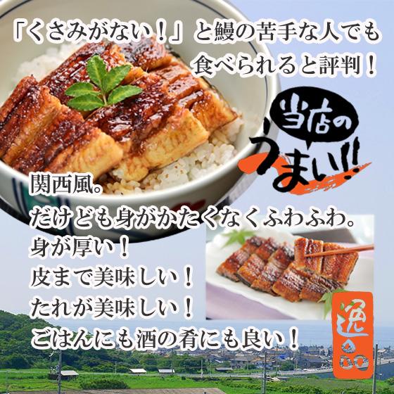 国産 うなぎ 蒲焼 有頭 腹開き 特大サイズ1尾 226g〜 かばやき : うなぎの川島家 - 通販 - Yahoo!ショッピング