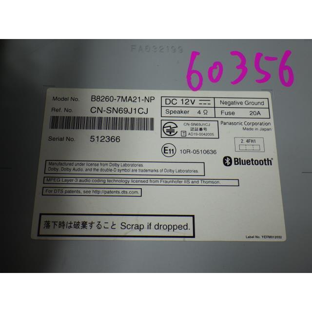 デイズ 5AA-B44W カーナビゲーション B8260-7MA21-NP : 株式会社川島商会 ネット事業部 - 通販 - Yahoo!ショッピング