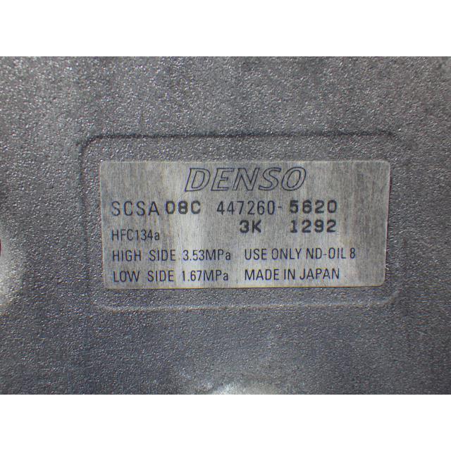 bB QNC21 エアコン コンプレッサー 88320-B1010 : 629410000060700 : 株式会社川島商会 ネット事業部 - 通販 - Yahoo!ショッピング