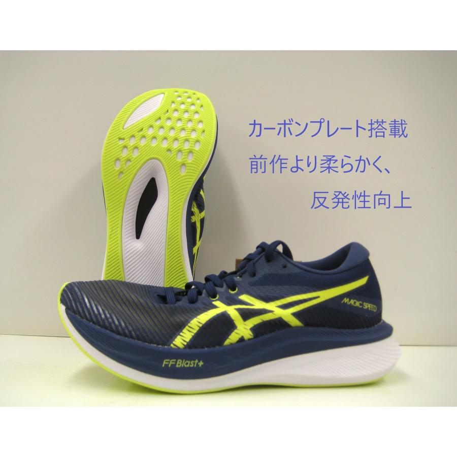 ASICS アシックス asics マジックスピード3 MAGIC SPEED3 1012B518 400 即日発送 : カワスポ - 通販 - Yahoo!ショッピング
