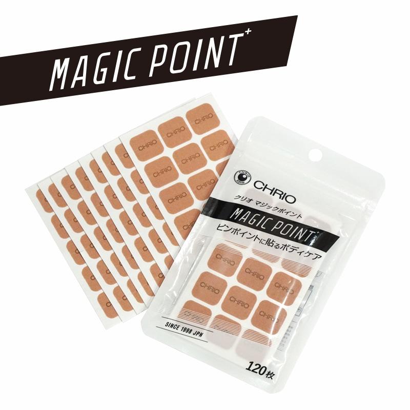 CHRIO クリオ マジックポイント MAGIC POINT ピンポイントに貼るボディケア 120シール入り : カワスポ - 通販 - Yahoo!ショッピング