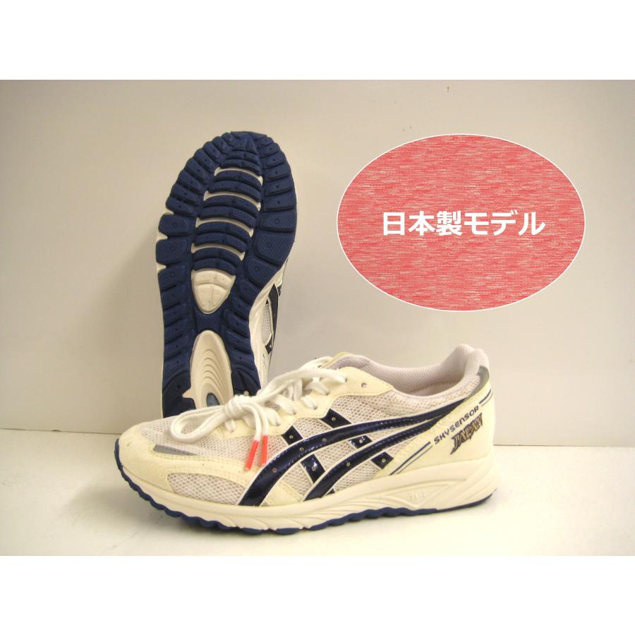 ASICS アシックス asics スカイセンサージャパン SKYSENSOR JAPAN TJR071-100 24.5cm : カワスポ - 通販 - Yahoo!ショッピング