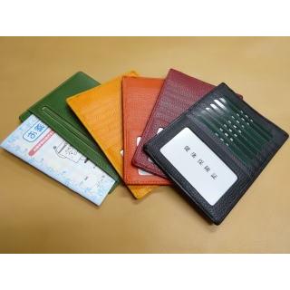 731 お薬手帳・保険証ケース 牛革 薄型 診察券ケース 高齢者 医療証