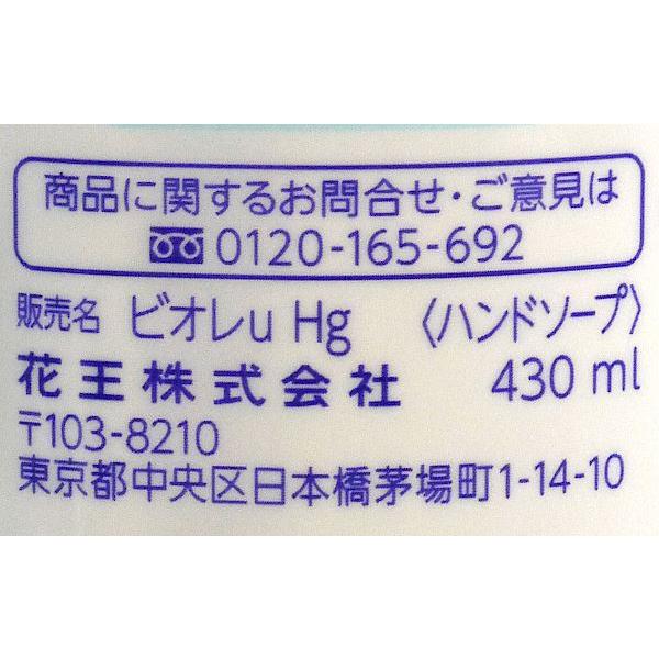薬用泡ハンドソープ ビオレU 430ml : 100円雑貨&日用品卸-BABABA - 通販 - Yahoo!ショッピング