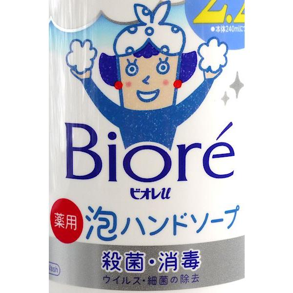 薬用泡ハンドソープ ビオレU 430ml : 100円雑貨&日用品卸-BABABA - 通販 - Yahoo!ショッピング