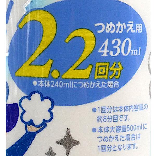 薬用泡ハンドソープ ビオレU 430ml : 100円雑貨&日用品卸-BABABA - 通販 - Yahoo!ショッピング