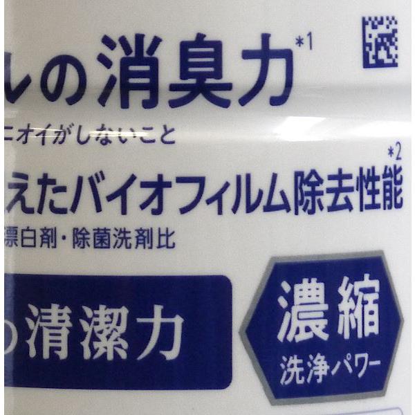 洗濯用濃縮洗剤 アタックZERO 本体 580g : 1kou07024 : 100円雑貨&日用品卸-BABABA - 通販 - Yahoo!ショッピング