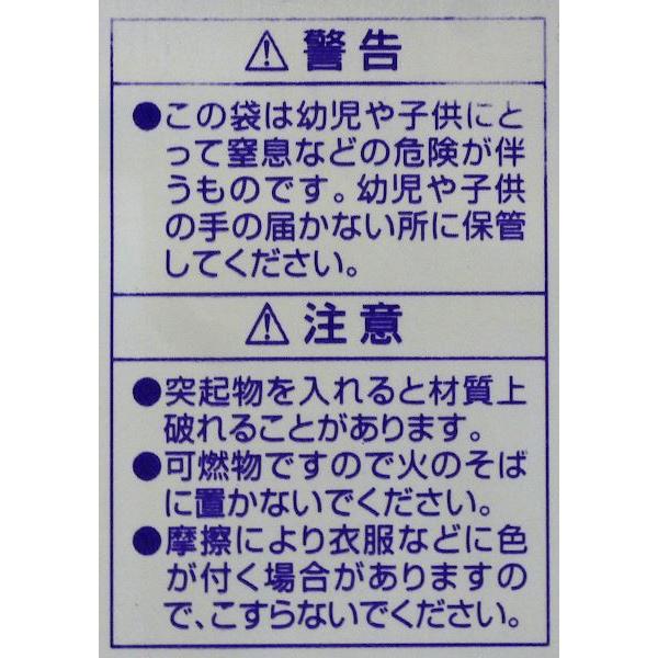 室内用ポリ袋 エコ・スタイル 厚口 45L 黒 10枚入 : 100円雑貨&日用品卸-BABABA - 通販 - Yahoo!ショッピング