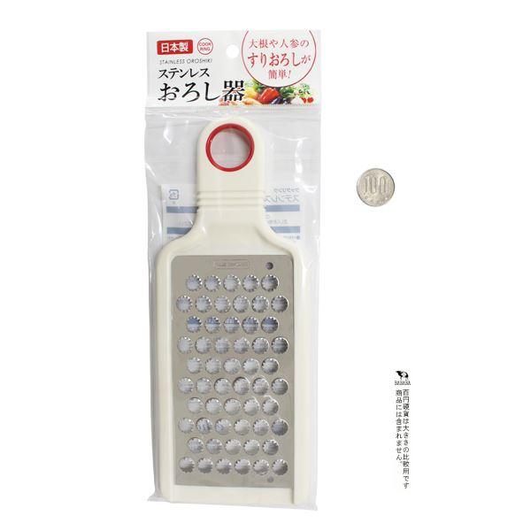 おろし器 クックリング 9×22.9cm : 100円雑貨&日用品卸-BABABA - 通販 - Yahoo!ショッピング