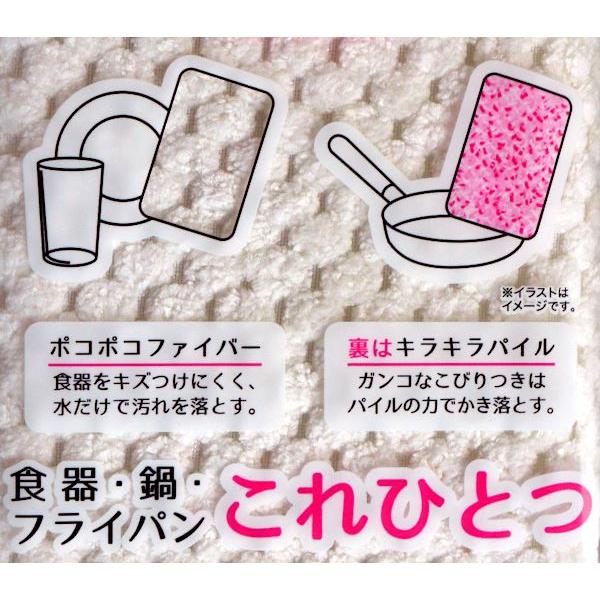 ポコキラキッチンスポンジ レギュラー 8.5×15.5×2.5cm [色指定不可] (100円ショップ 100円均一 100均一 100均) : 100円雑貨&日用品卸-BABABA - 通販 ...