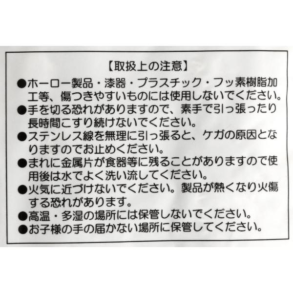 ステンレスたわし 40g (100円ショップ 100円均一 100均一 100均) : 100円雑貨&日用品卸-BABABA - 通販 - Yahoo!ショッピング
