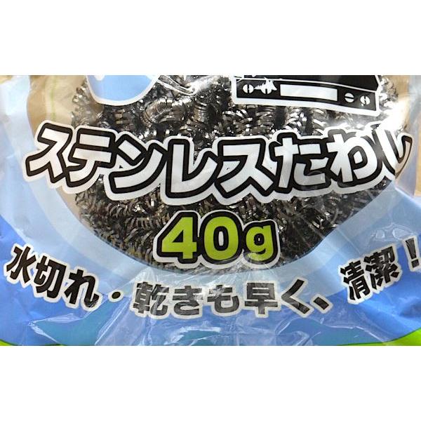 ステンレスたわし 40g (100円ショップ 100円均一 100均一 100均) : 100円雑貨&日用品卸-BABABA - 通販 - Yahoo!ショッピング