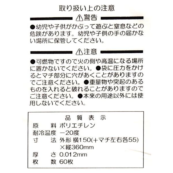 手提げ付ポリ袋 乳白 25号(15×36cm) 60枚入 (100円ショップ 100円均一 100均一 100均) : 100円雑貨&日用品卸-BABABA - 通販 - Yahoo!ショッピング