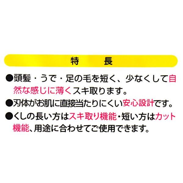 ヘアカッター 広範囲用 14.7cm (100円ショップ 100円均一 100均一 100均) : 100円雑貨&日用品卸-BABABA - 通販 - Yahoo!ショッピング