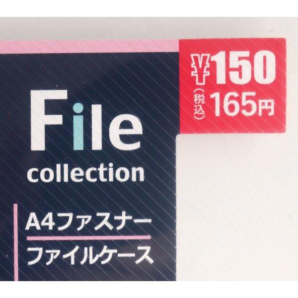 A4ファスナーファイルケース 23×33×マチ3cm [色指定不可] : 2jpp71715 : 100円雑貨&日用品卸-BABABA - 通販 - Yahoo!ショッピング