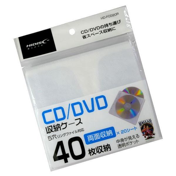 CD/DVD収納ケース 両面収納 20シート入 (100円ショップ 100円均一 100均一 100均) : 100円雑貨&日用品卸-BABABA - 通販 - Yahoo!ショッピング