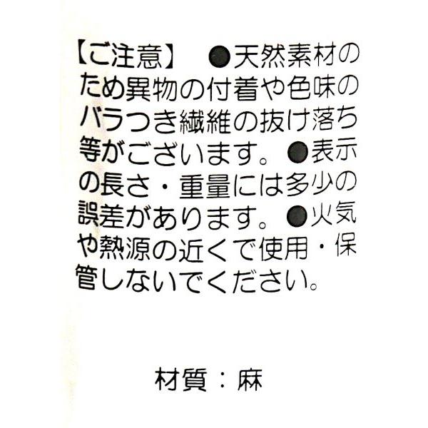 麻ひも 70m (100円ショップ 100円均一 100均一 100均) : 100円雑貨&日用品卸-BABABA - 通販 - Yahoo!ショッピング