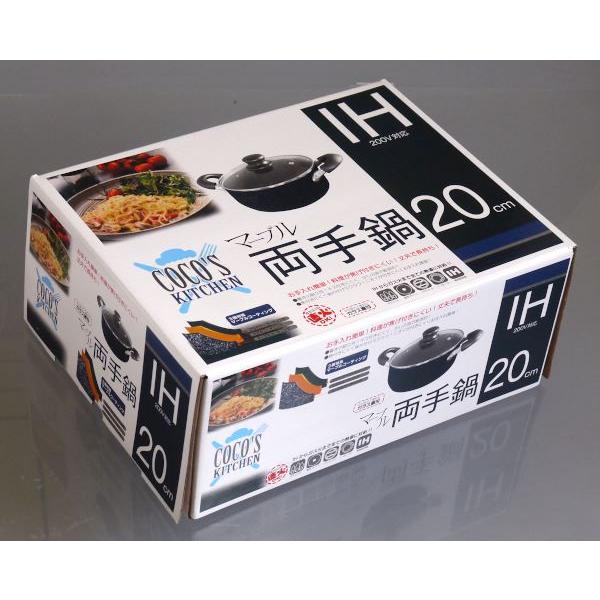 マーブル両手鍋 ココスキッチン コーティング IH200V対応 20cm : 100円雑貨&日用品卸-BABABA - 通販 - Yahoo!ショッピング