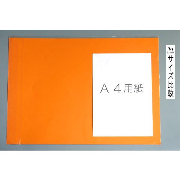 色画用紙 四つ切 やまぶき 54×38cm 2枚入 (100円ショップ 100円均一 100均一 100均) : 100円雑貨&日用品卸-BABABA - 通販 - Yahoo!ショッピング