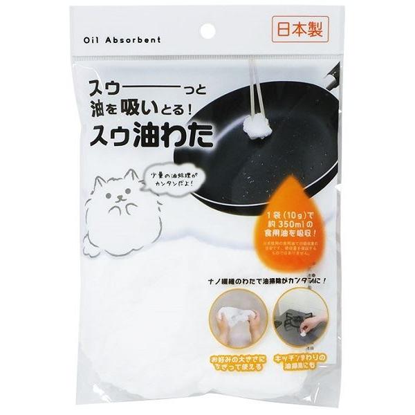 スウ油わた 10g (100円ショップ 100円均一 100均一 100均) : 100円雑貨&日用品卸-BABABA - 通販 - Yahoo!ショッピング