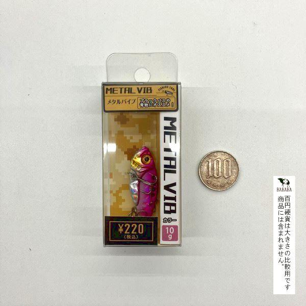 メタルバイブ カラー 10g : 100円雑貨&日用品卸-BABABA - 通販 - Yahoo!ショッピング