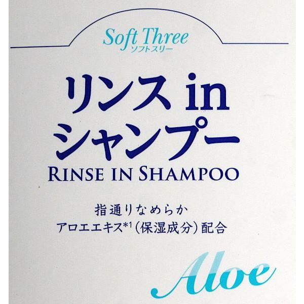 リンスinシャンプー ソフトスリー アロエ 4kg : 100円雑貨&日用品卸-BABABA - 通販 - Yahoo!ショッピング