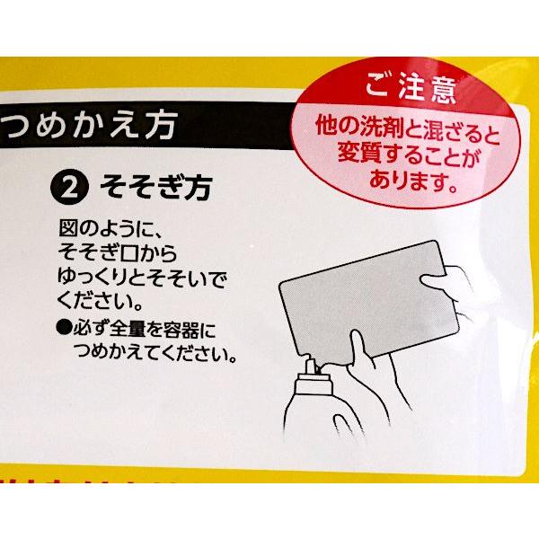 液体作業着洗剤 詰替用 スマイルチョイス グリーンミントの香り 720g : 100円雑貨&日用品卸-BABABA - 通販 - Yahoo!ショッピング