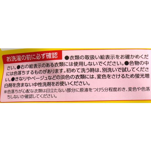 液体作業着洗剤 詰替用 スマイルチョイス グリーンミントの香り 720g : 100円雑貨&日用品卸-BABABA - 通販 - Yahoo!ショッピング